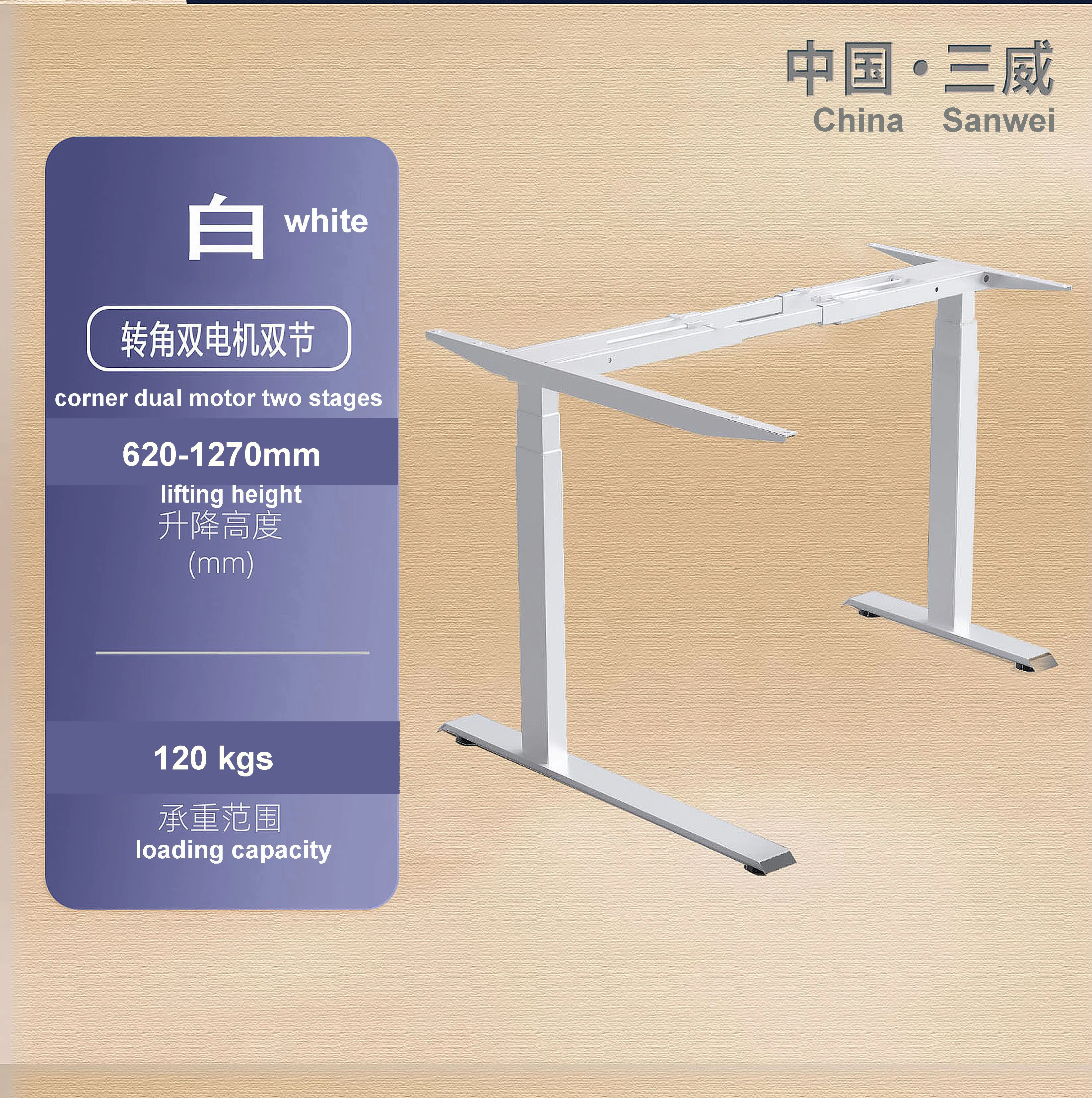 L-shaped Desk Frame Height Adjustable Electric Standing Desk Frame Dual ...