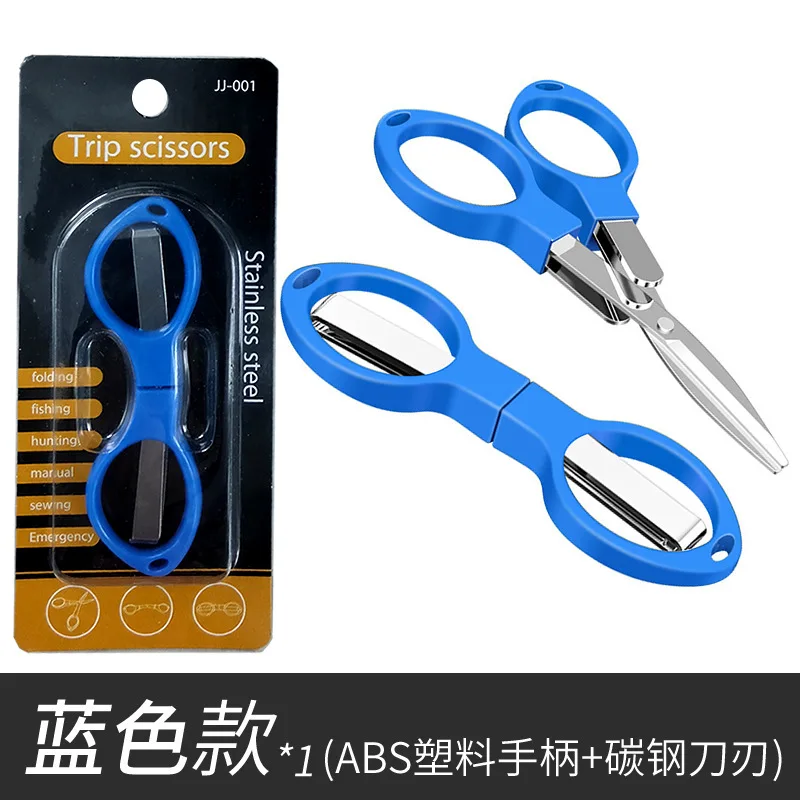 Folding Stainless Steel Braid Scissors Fishing Line Cutter Fish Cutting ...