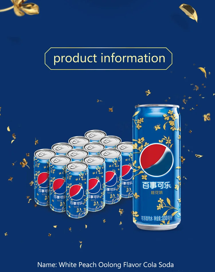 330ml Sweet-scented Osmanthus Flavor Peps Soft Drinks 24 Bottles Exotic ...