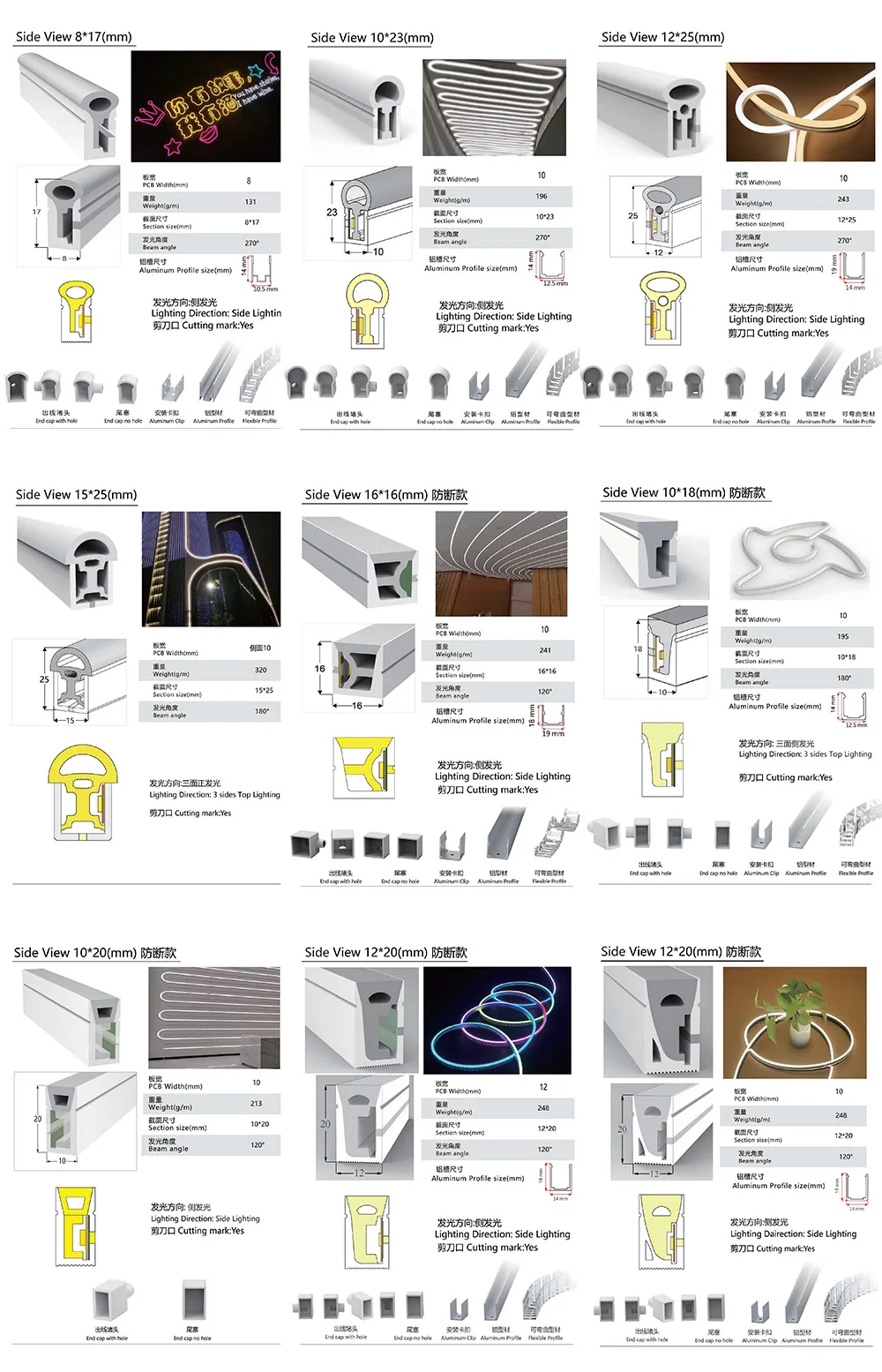 Custom Flexible LED Neon Silicone Tube Covers - AMOWO