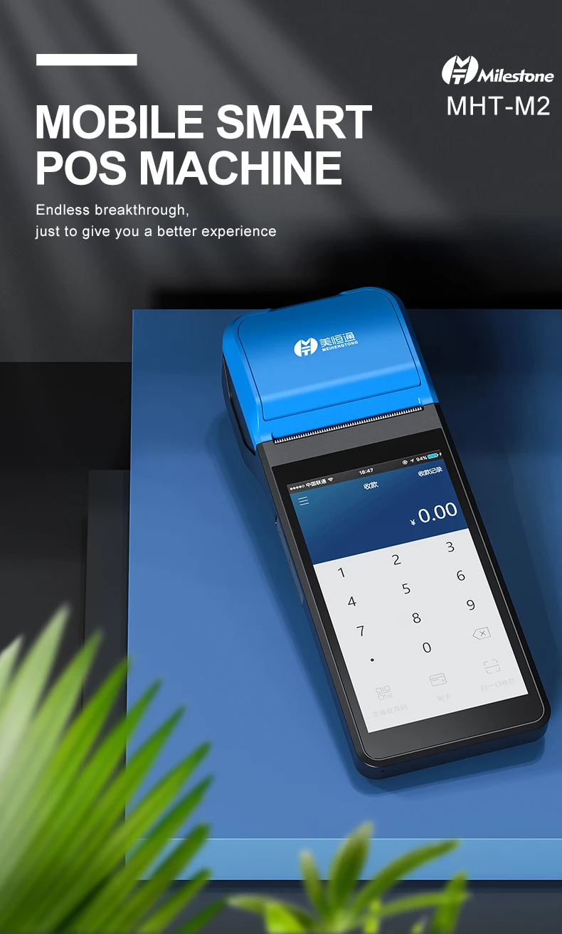 MHT-M2 OEM Mobile Pos System - Wireless Handheld Terminal