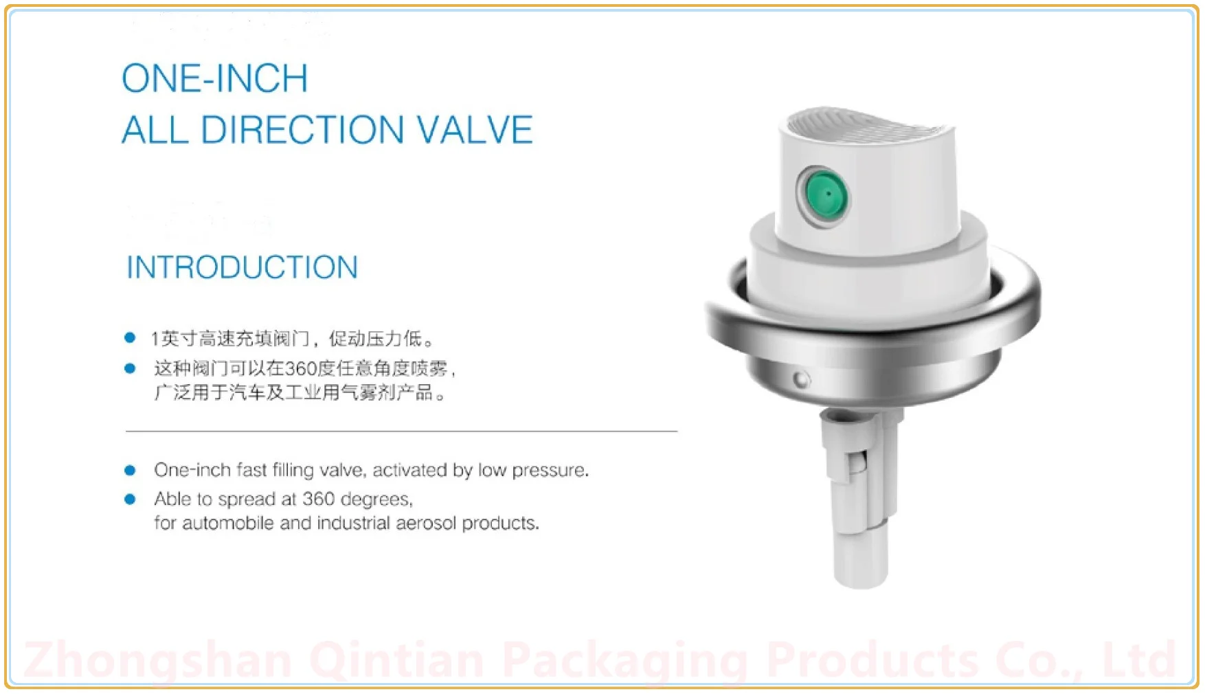 Professional Production of Aerosol Valves - 1 Inch Activator