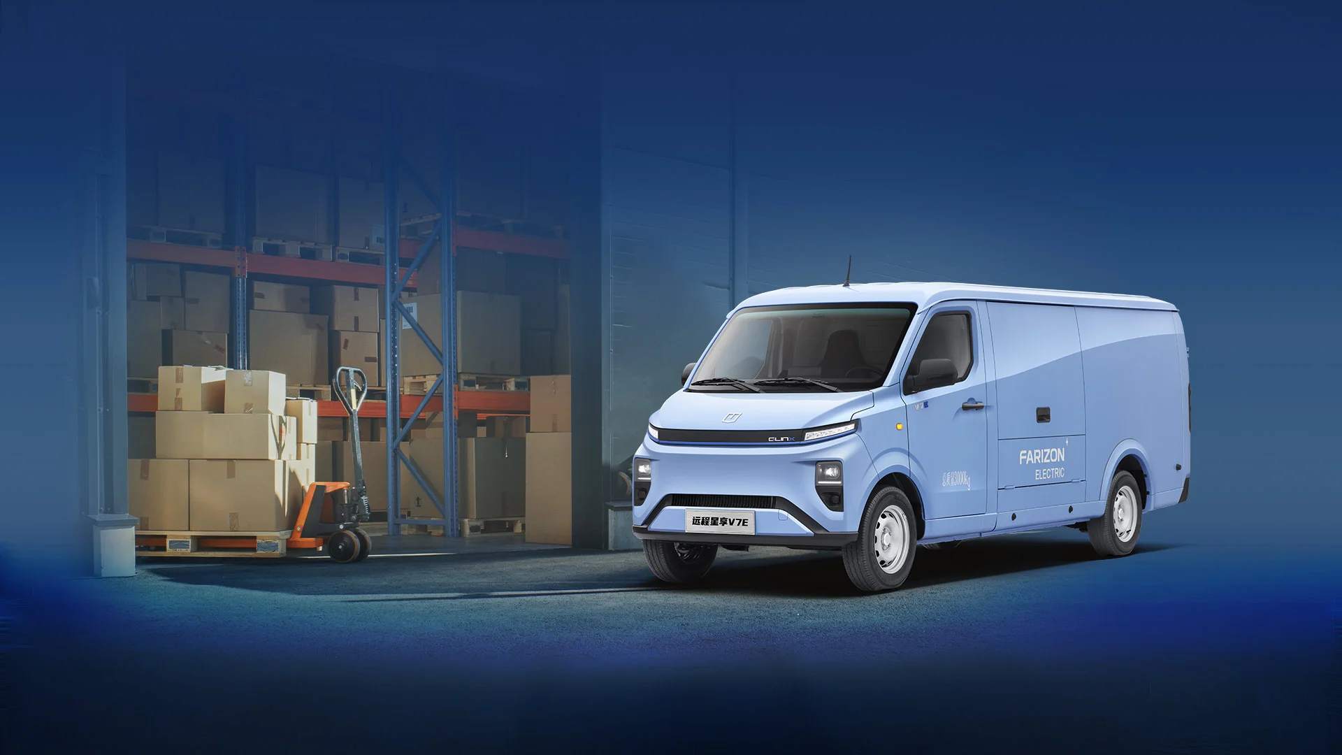 2024 Geely FARIZON V7E Electric Van - Large Space & Efficiency
