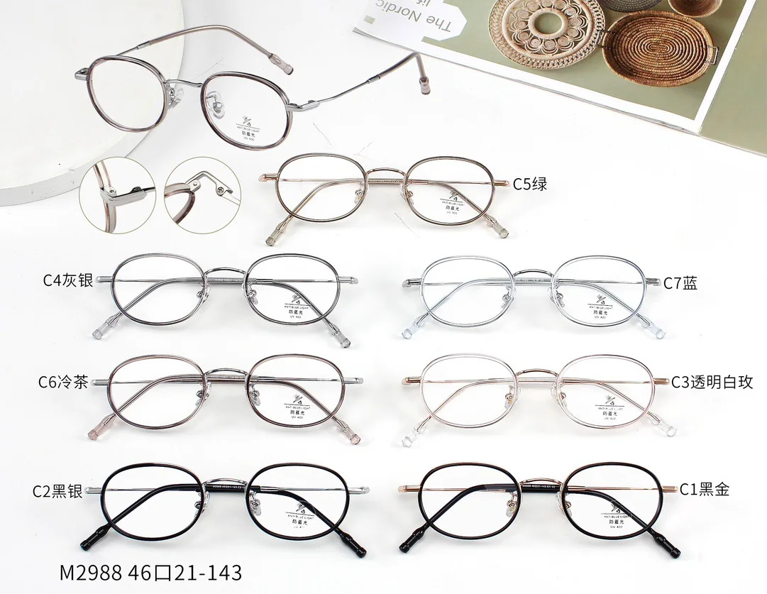 Small Frame Oval Frame Retro Flat Glasses Can Be Equipped With Myopia ...