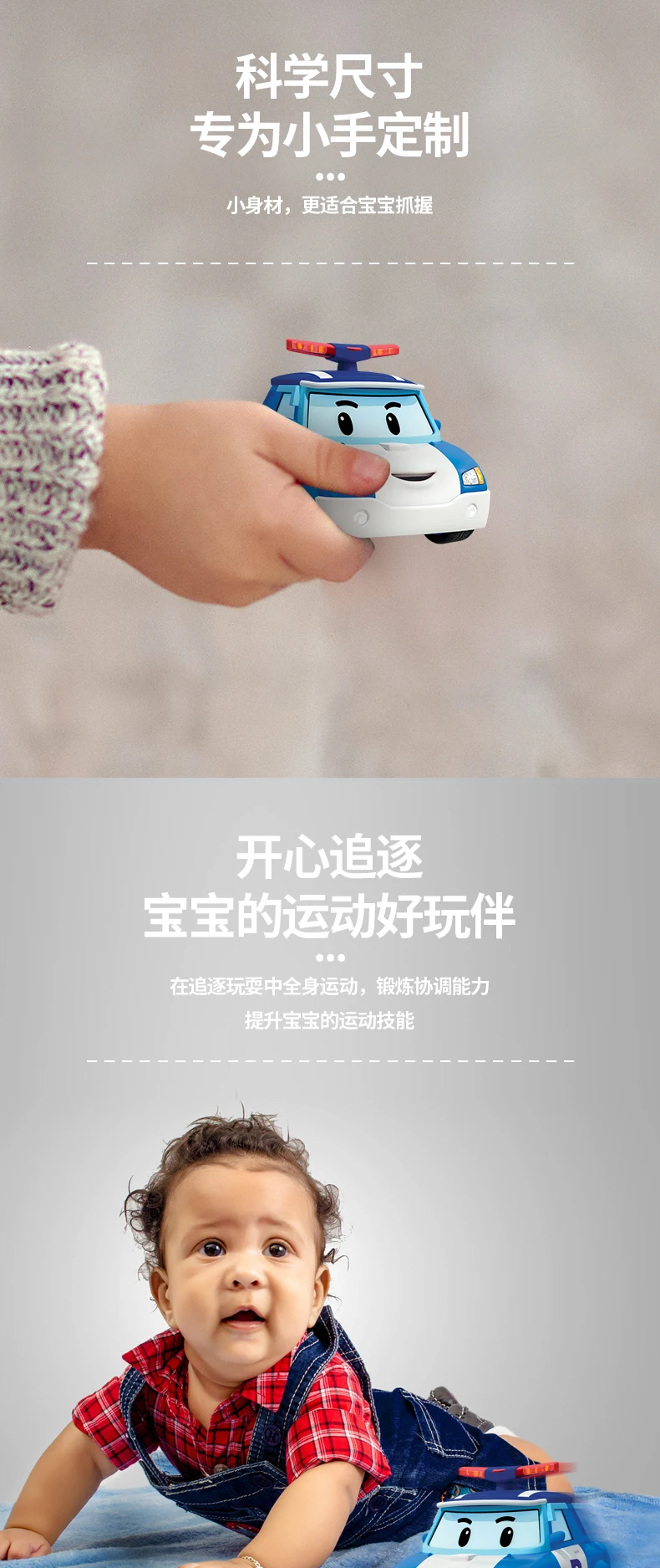 Ip Authorization Custom Doll Friction Toy Car Mini Push-back Toy Car ...