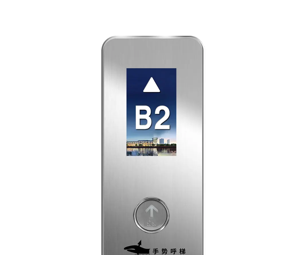 Motion Sensing Elevator Lop Cop Call Stainless Steel Push Button Hall ...