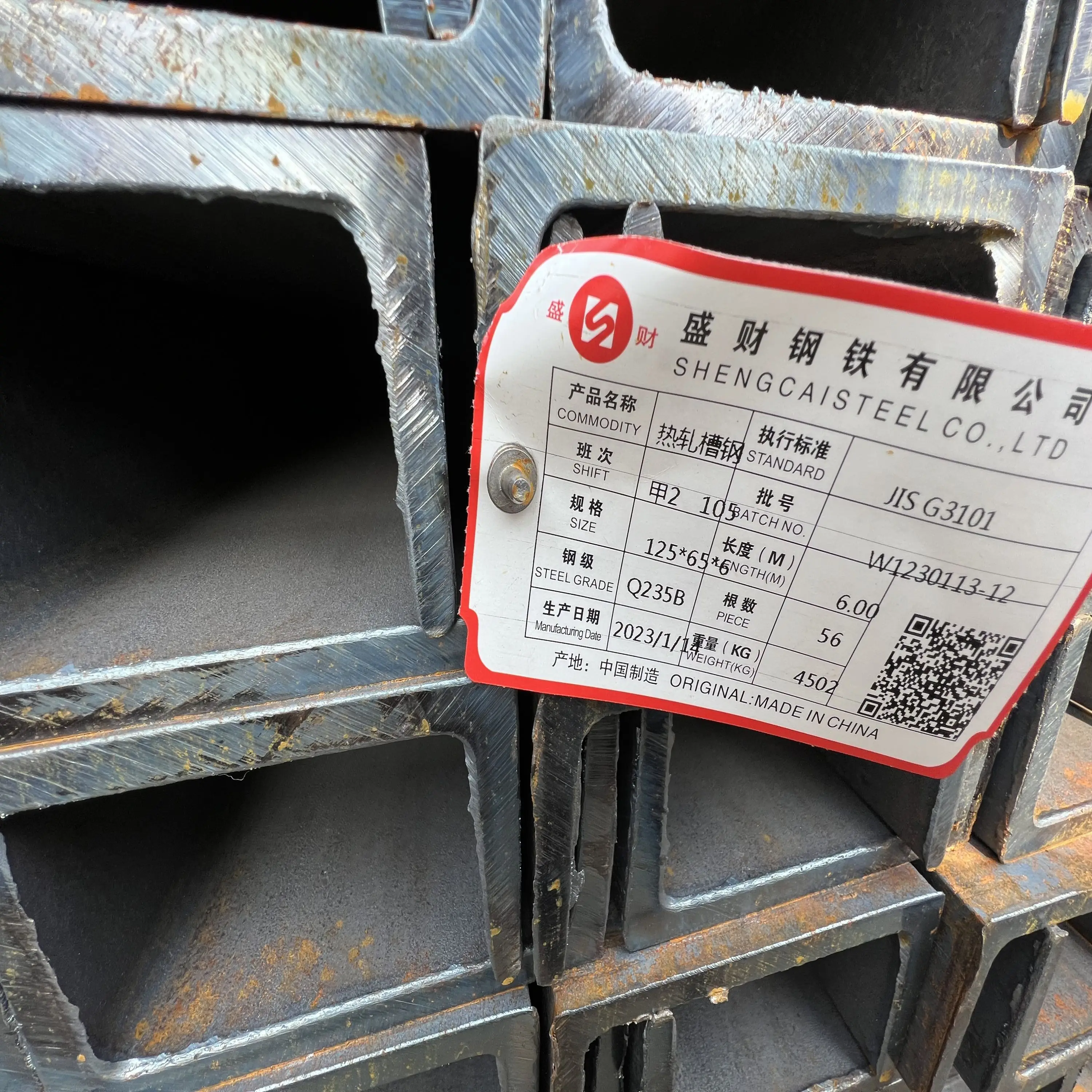 Cold Rolled Q235b Q235c Q235d Carbon Steel 6m Length U Channel Cold Rolled Carbon Channel Steel ...
