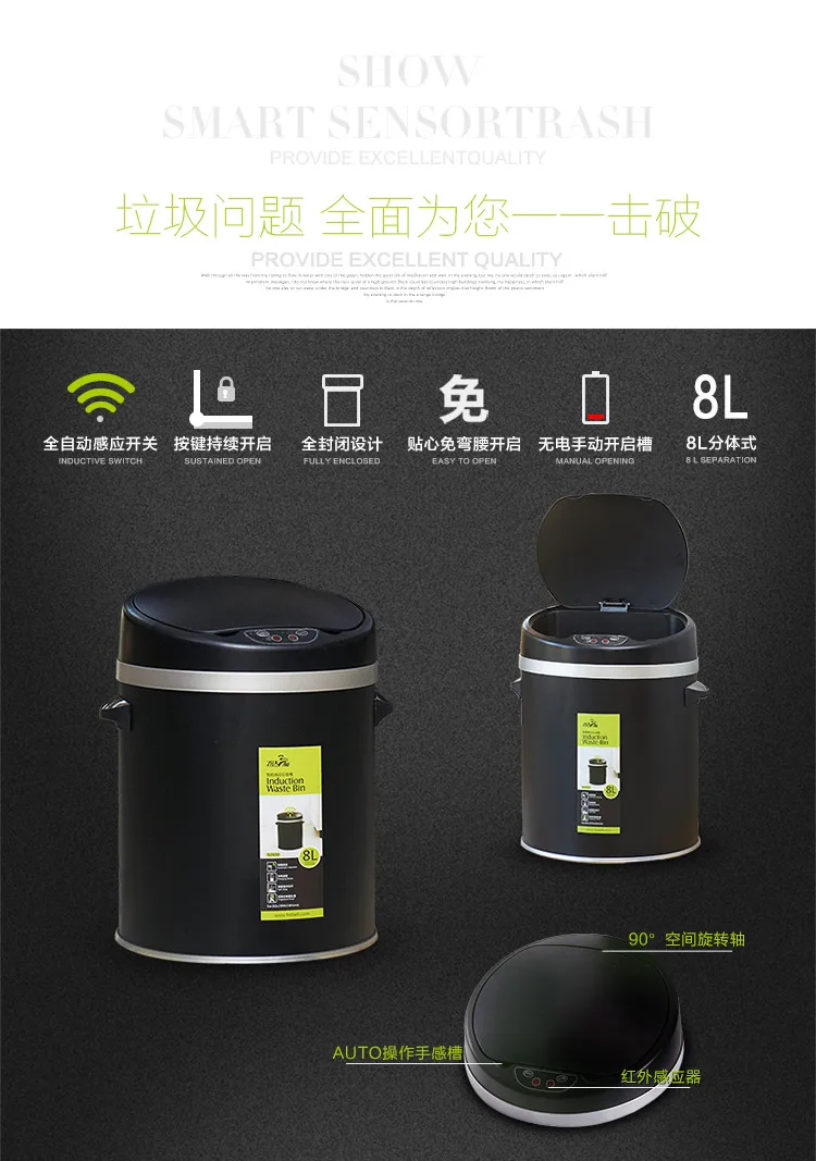8L Sensor Stainless Steel Dustbin with Automatic Plastic Lid Eco ...