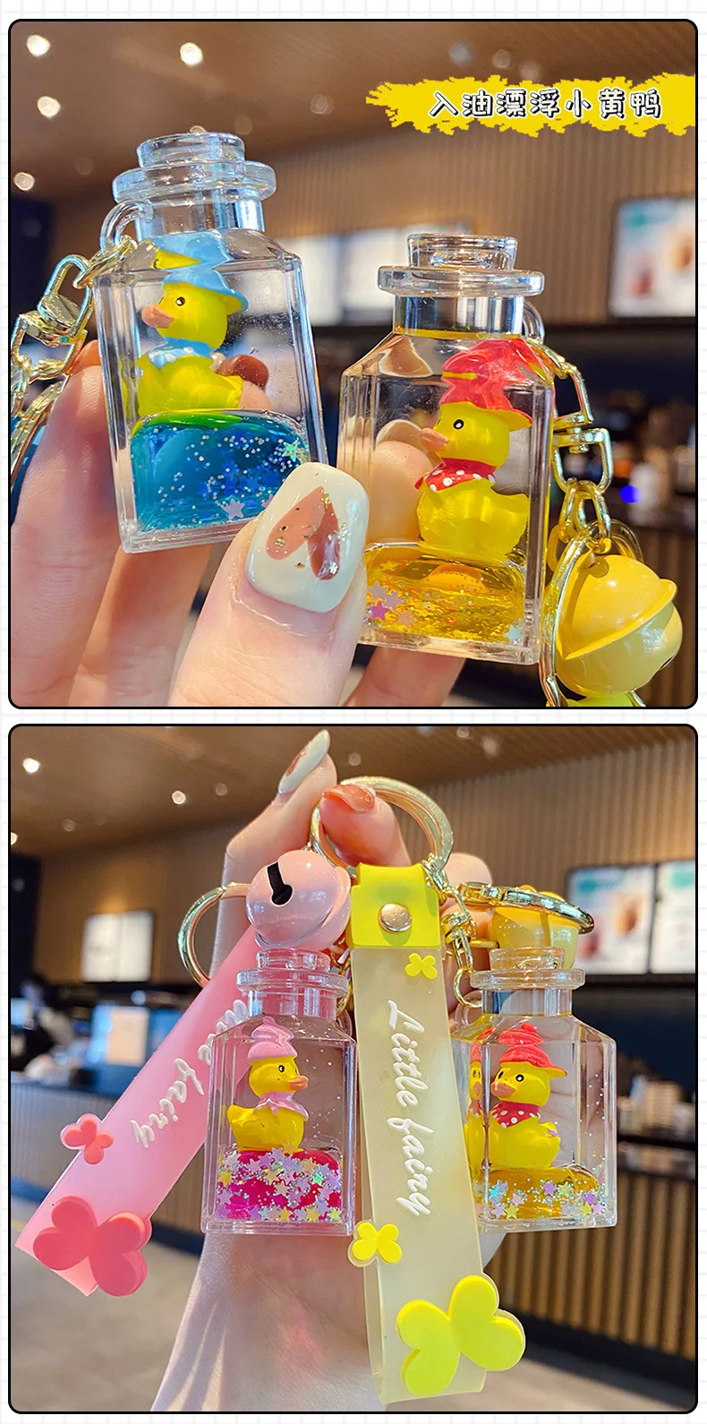 Cartoon Acrylic Floating Into Oil Liquid Quicksand Key Chain Creative ...