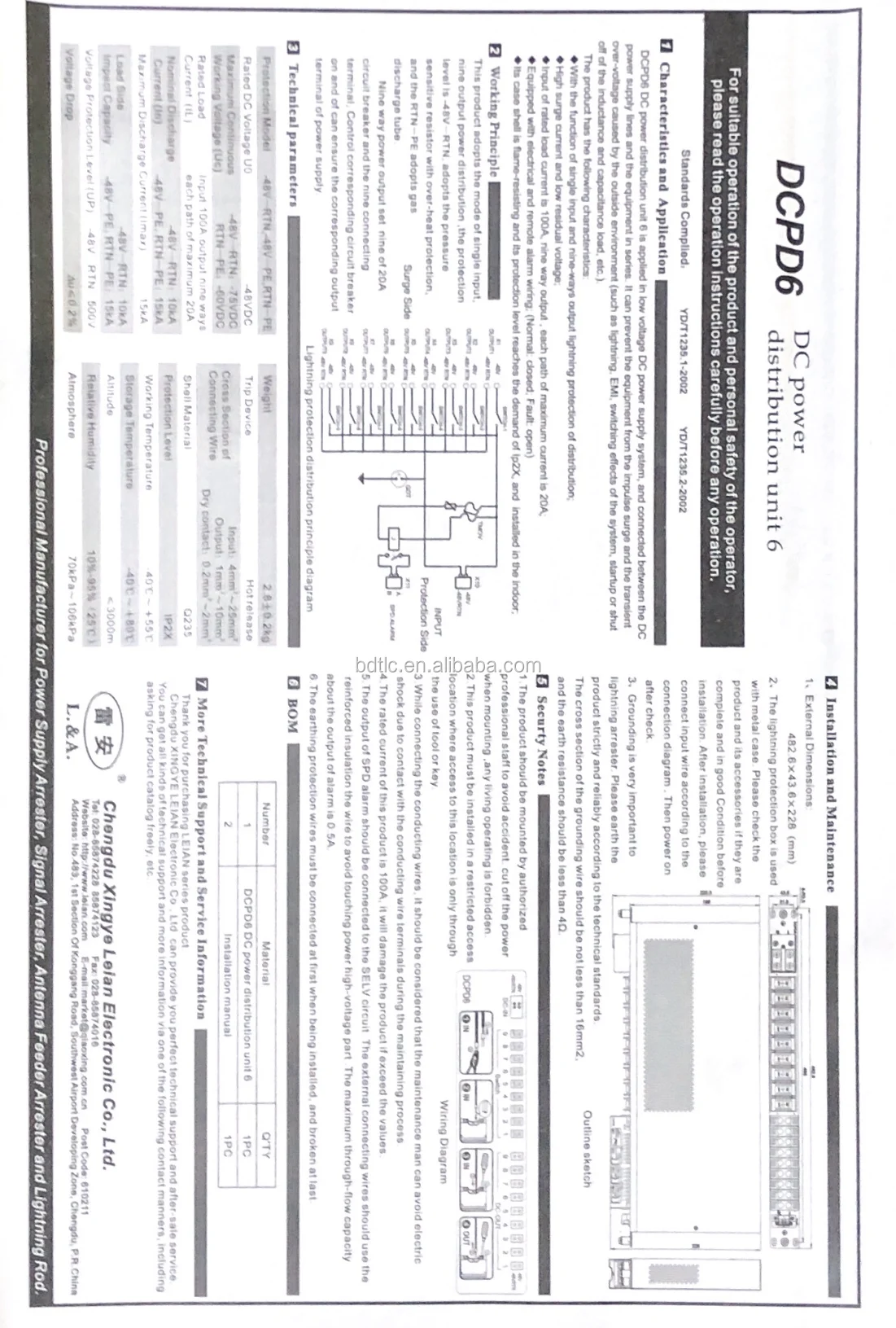 ZTE DCPD6 DC Power Distribution Unit - Reliable & Efficient
