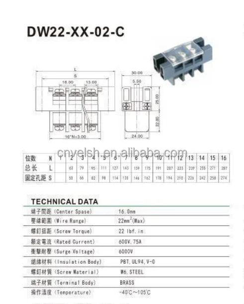 Ess Terminal Block 250a 35mm2 Lithium Battery Connector - Buy Battery ...