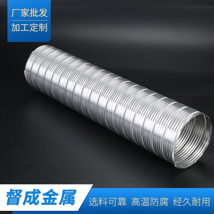 Ceramic Kiln Special Aluminum Air Duct,Double Aluminum Foil Exhaust ...
