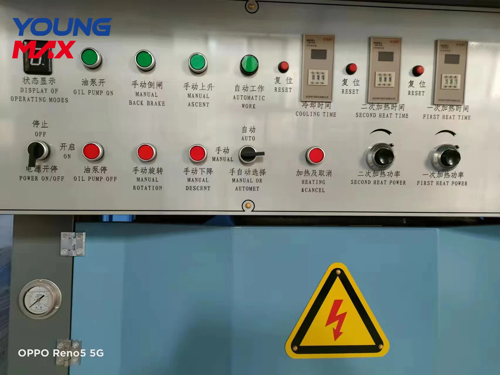 Cookware Compound Bottom Induction Brazing Welding Machine Cookware ...