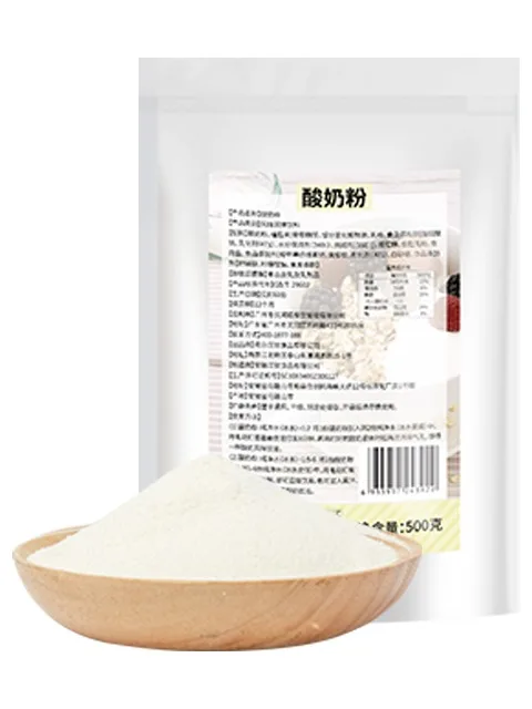 500g Wholesale Halal Milk Powder Dry Instant Yogurt Powder Flavor Mix ...