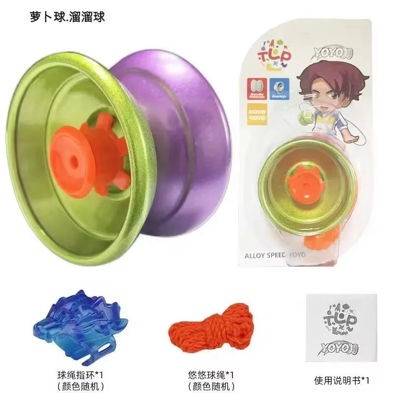 AL 2024 Alloy Yo-yo Children's Toys Gradient Color Multi Yo-yo Fun Boys ...
