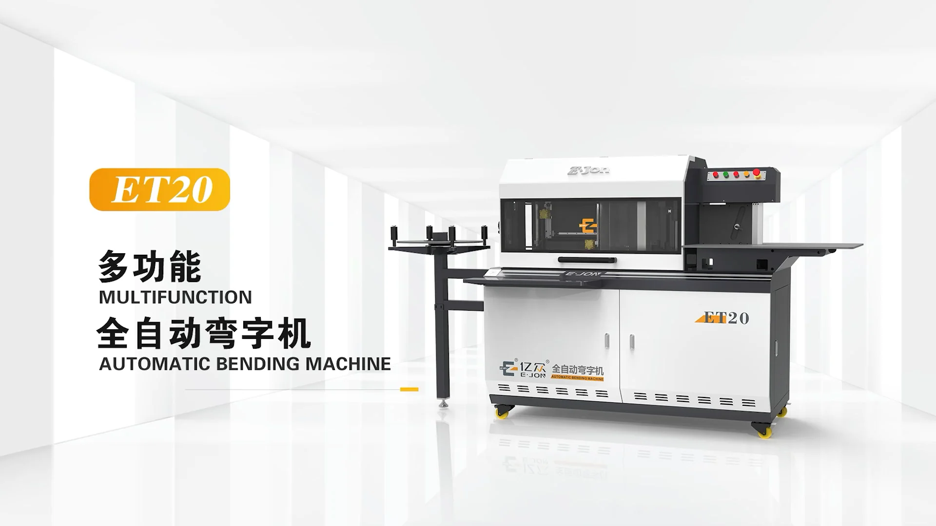 Ejon Et20 3d字母铝字母通道字母折弯机 - Buy 铝通道弯曲机,不锈钢槽钢弯曲机,多功能通道弯曲机 Product on ...