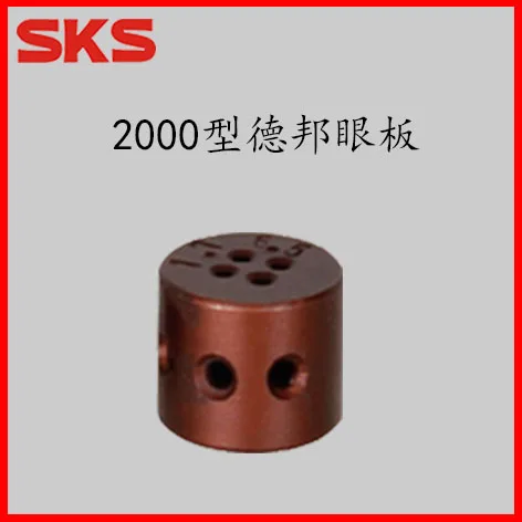 SKS Button Machine - Reliable Button Making Solutions