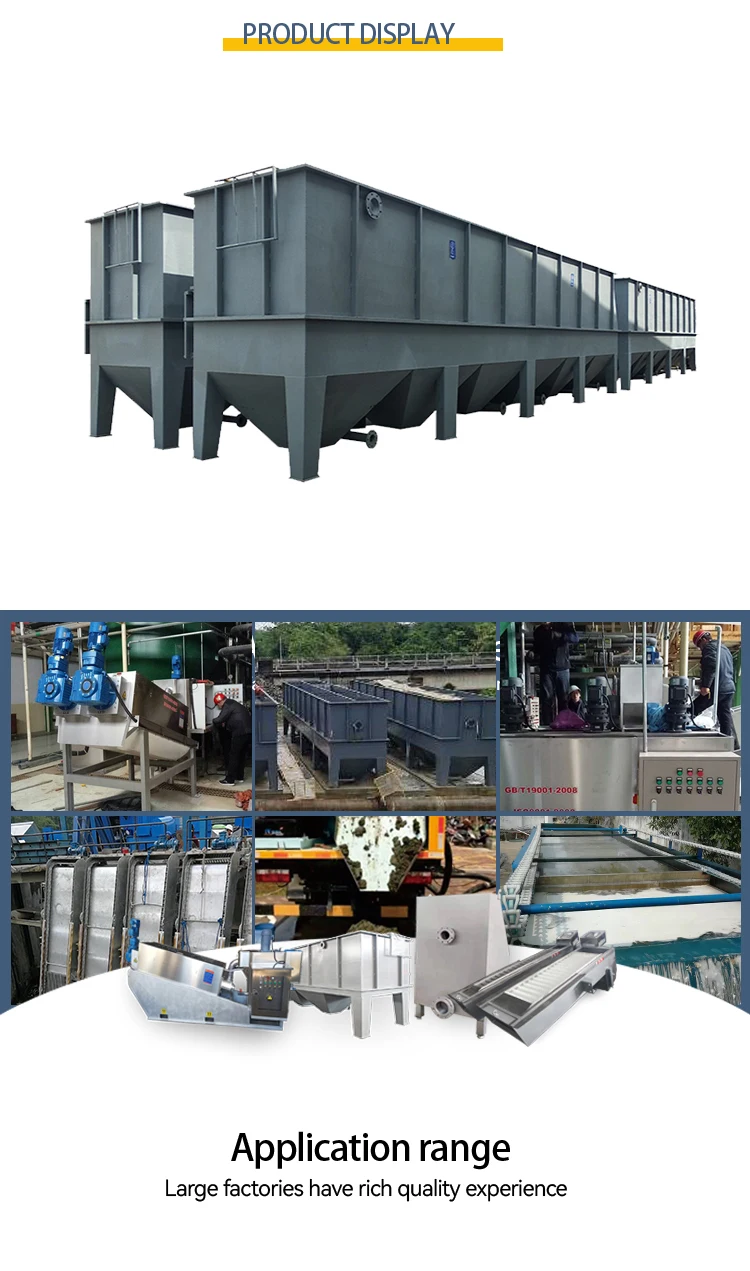 High Efficiency Wastewater Treatment with Lamella Clarifier