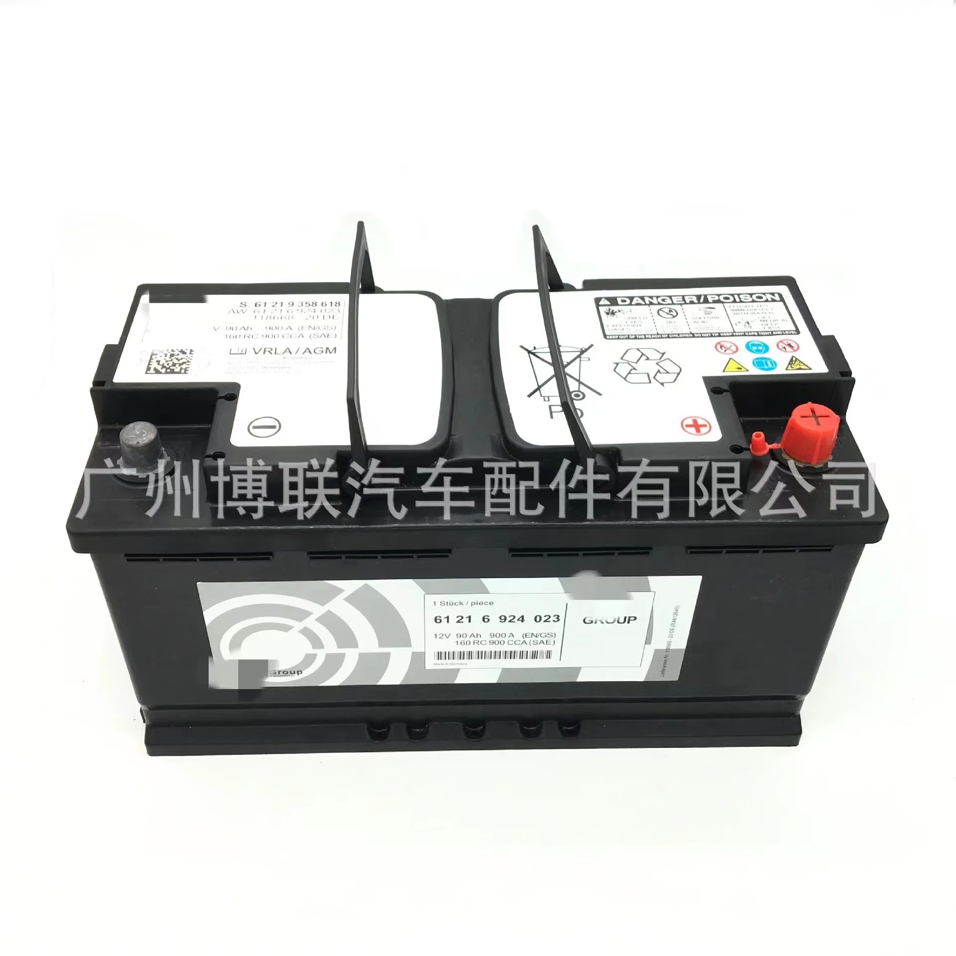 Car Hybrid Battery For Bmw X3 X4 X5 X6 Z4 F45 E36 E46 E85 E89 E81 ...