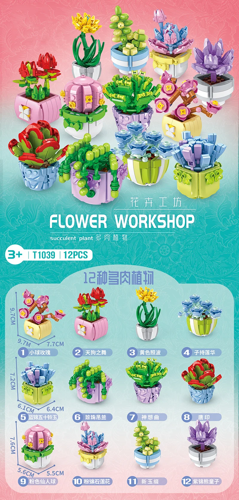 Flower Mini Potted Plants Succulents Building Cactus Bonsai Tree ...