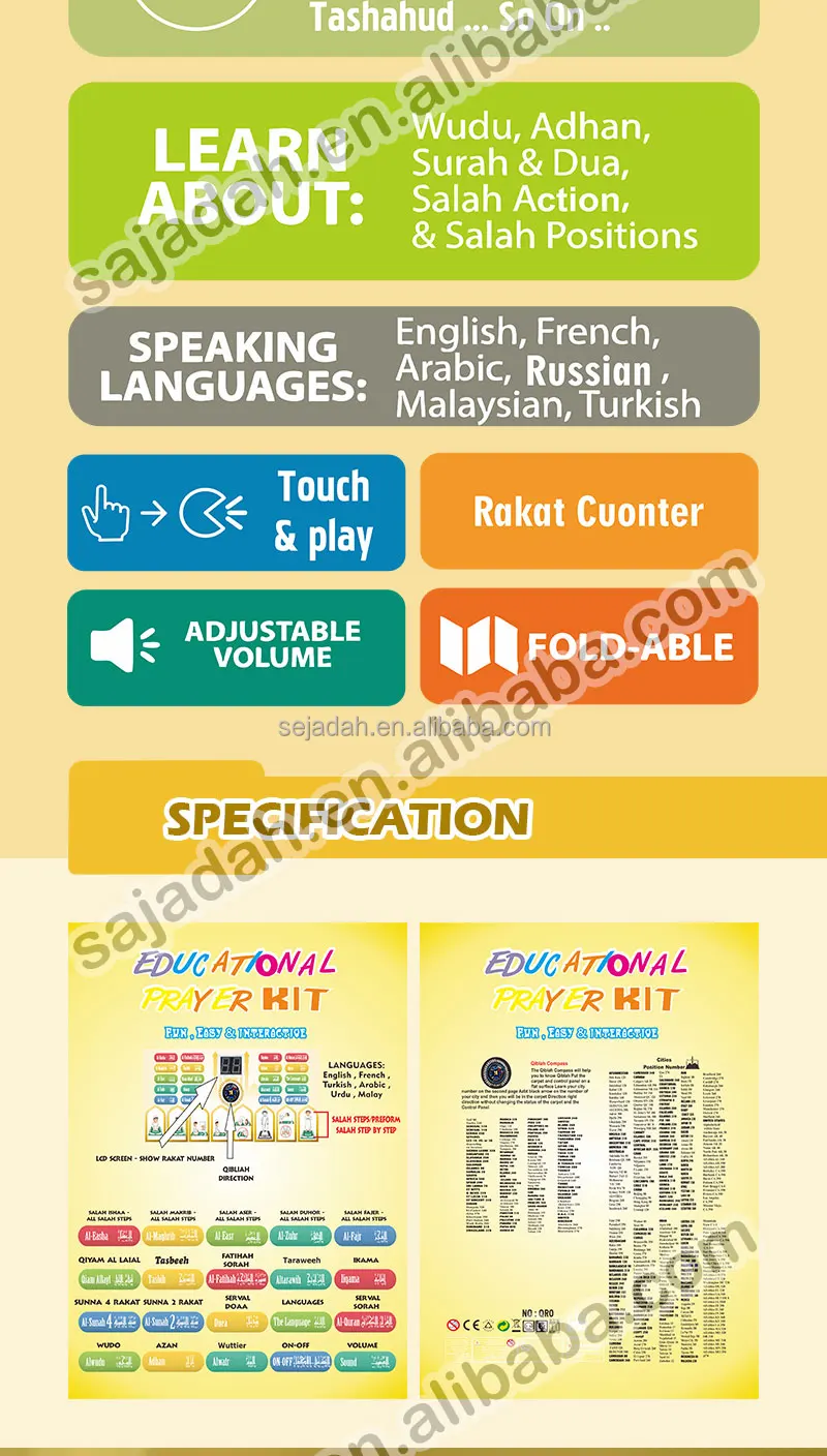 Wholesale Muslim Prayer Kit Box Quran Learning Interactive Muslim Kids ...