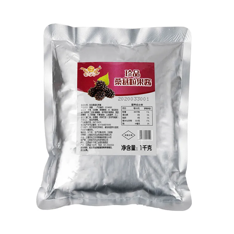 Mulberry Jam 1kg Fruit Granules Fruit Puree Mulberry Baking Bread ...