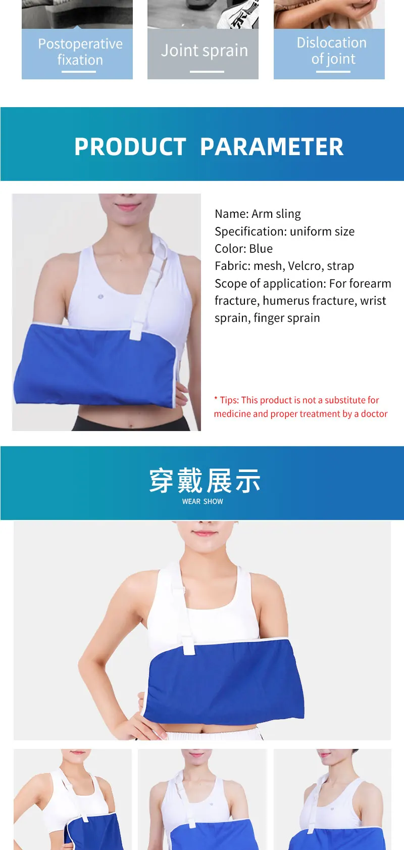 Medical Arm Shoulder Sling Broken Fractured Arms Strap Injury Sprain ...