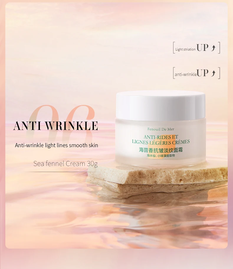 HKCQCQ Sea Fennel Anti-Wrinkle Set - Firming & Moisturizing