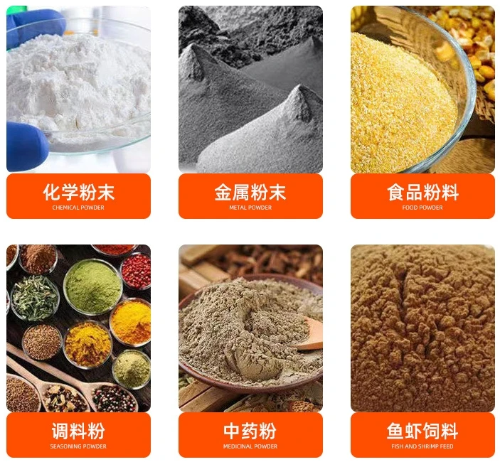 Automatic Industrial Particle Powder Premix Mixer Agricultural Grain ...