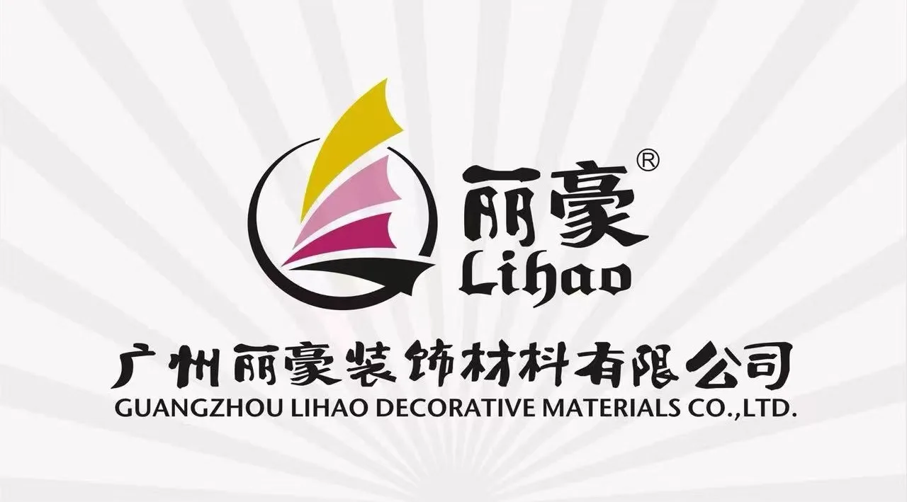Company Overview - Guangzhou Lihao Decorative Materia S Co. Ltd.