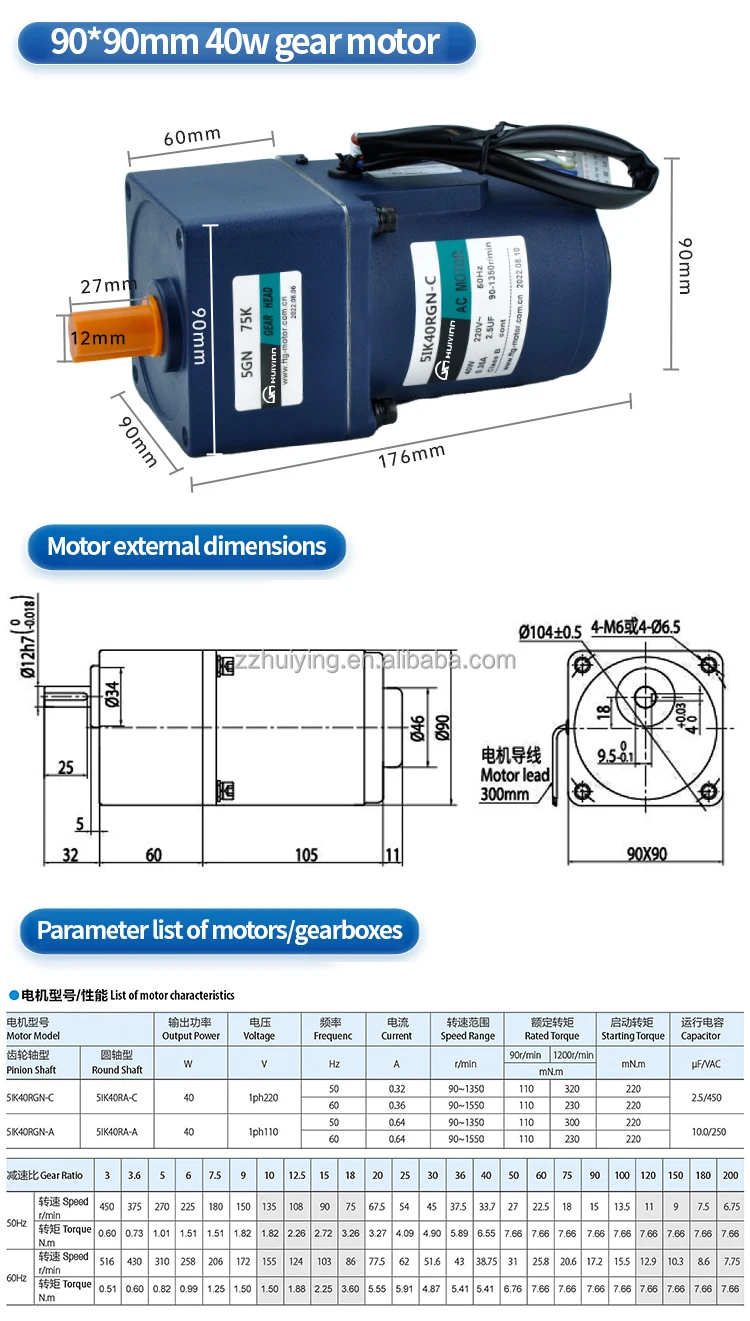 Speed Control Motor Model 51K120RGN-CF, 220V, 120W, Single-Phase ...