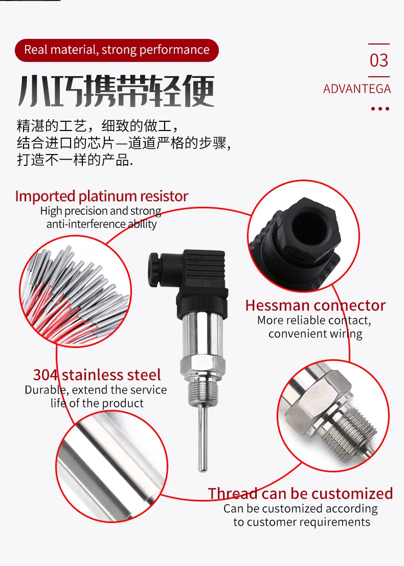 Hersman Plug-in Integrated Temperature Transmitter 4-20ma