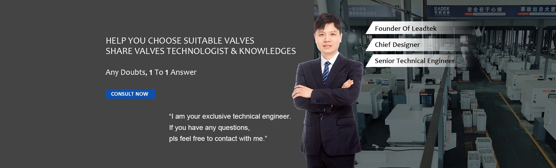 Company Overview - Zhejiang Leadtek Fluid Technology Co., Ltd.