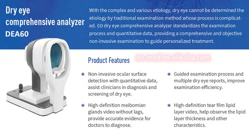 High Precision Red Infrared Dry Eye Comprehensive Examination ...