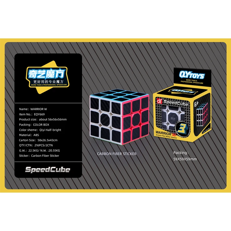 Qiyi Carbon Fiber Cubic Gift Box Bundle Phantom Carbon Fiber Sticker ...