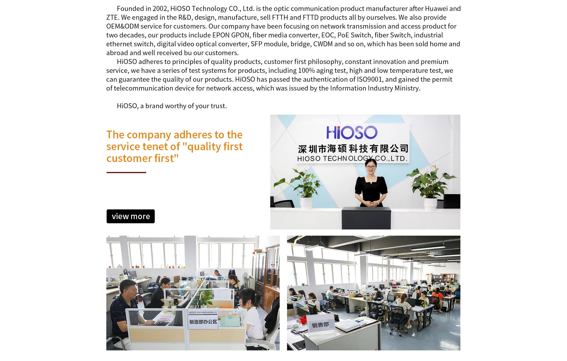 Company Overview - HiOSO Technology Co., Ltd.