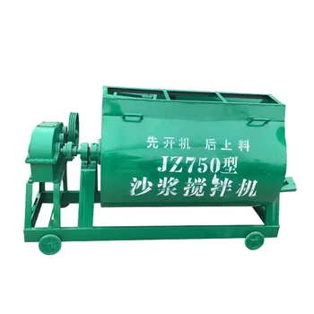 Zl500 Mobile Rollover Mortar Mixer Electric Horizontal Concrete Mortar ...