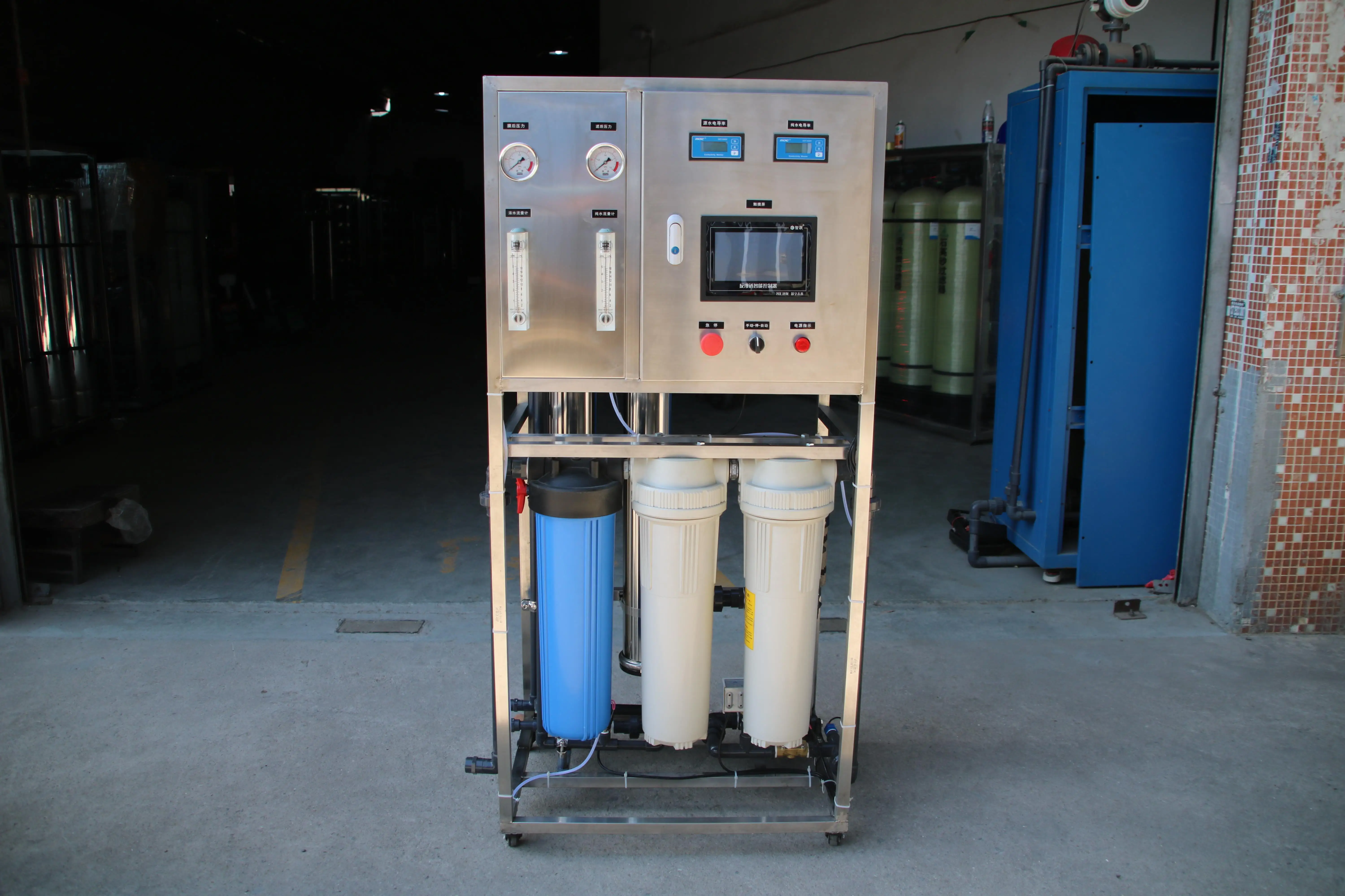 Water Purification System - Efficient & Reliable Solutions