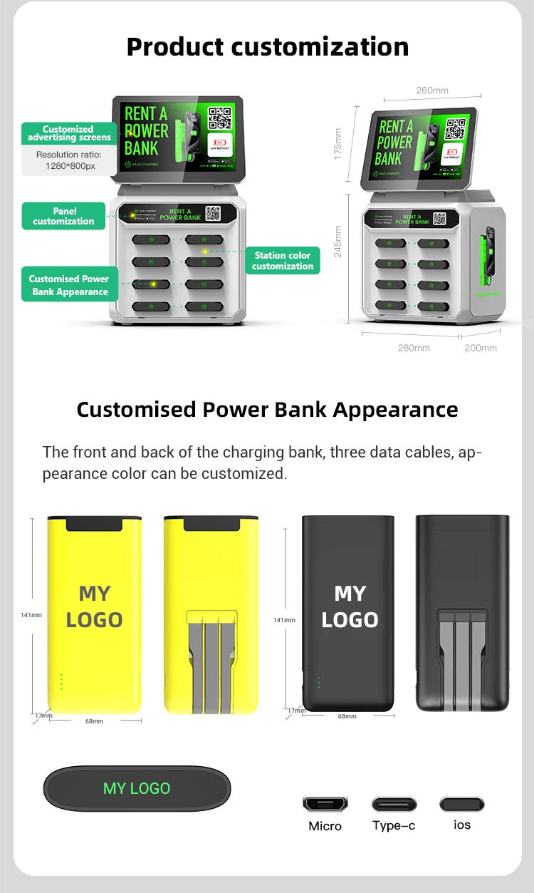 Commercial Public Power Bank Vending Machine With 10.1 Display Portable ...