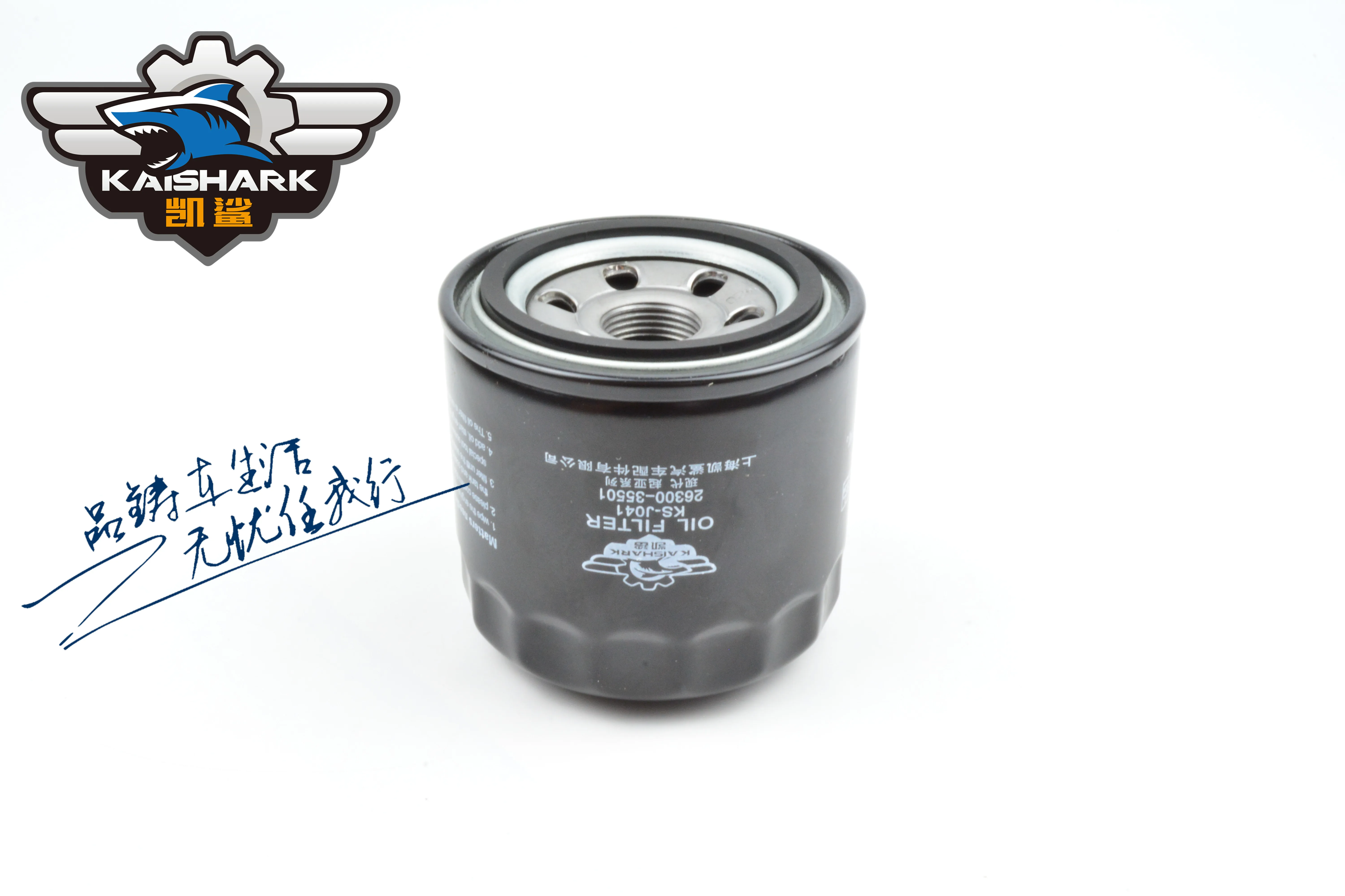 26300-35501/ 26300-35054/ 26300-35056/ 26300-35500 W811/80 Automotive ...