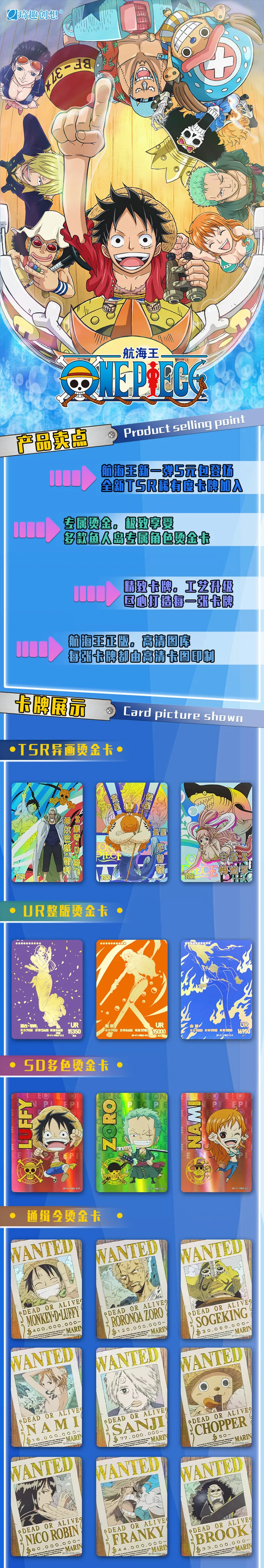 2024 New One Pieced Luffy Zoro Nami Chopper Trading Game Card Luffy ...