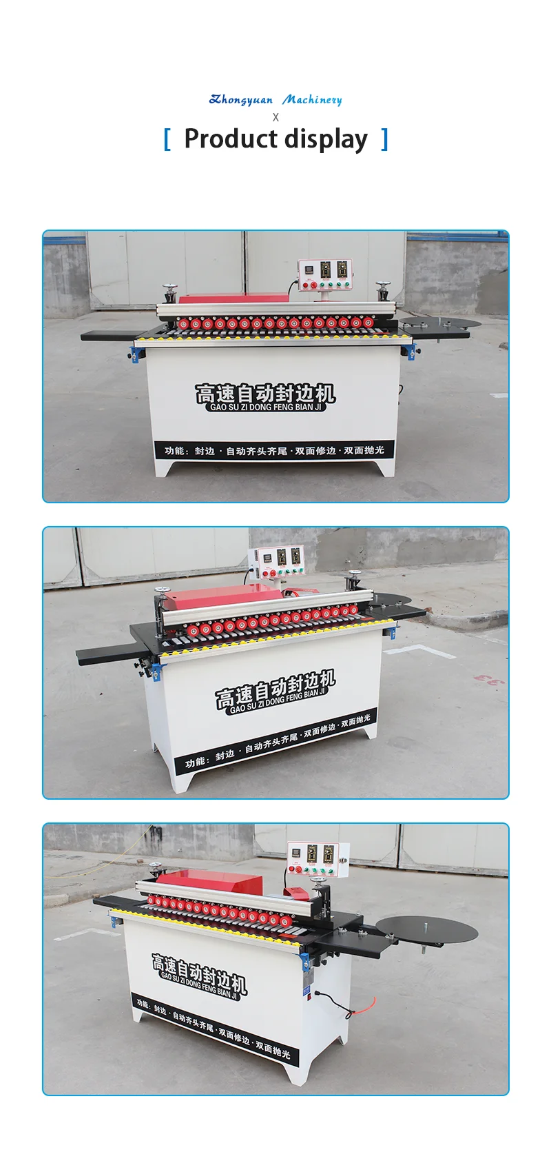 Small Wood Fung Pvc Edge Banding Trimmer Machine Edging Machine Pvc ...