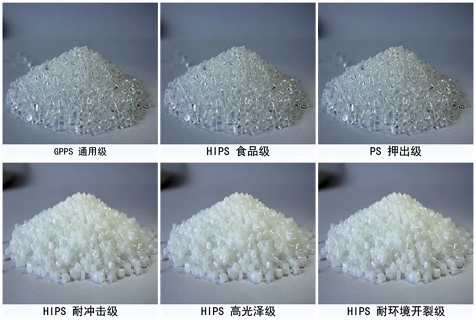 GPPS HIPS EPS Polystyrene Pellets - Quality Plastic Raw Materials