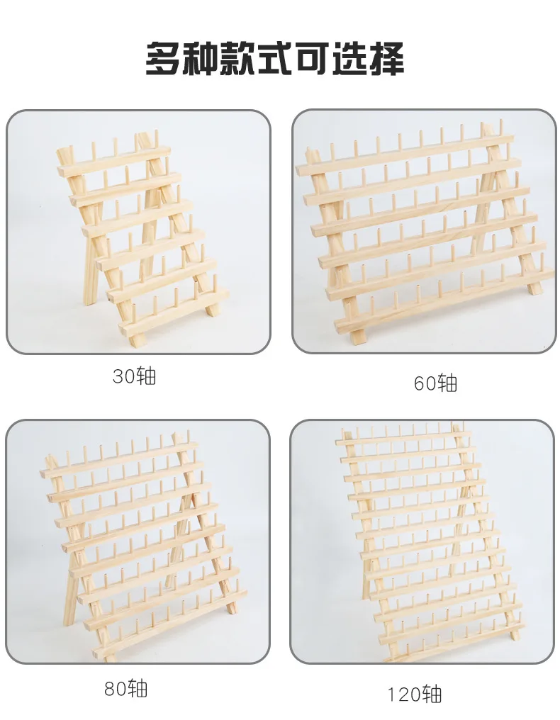 Wooden Spool Thread Rack - Custom 120 Spool Holder for Embroidery and ...