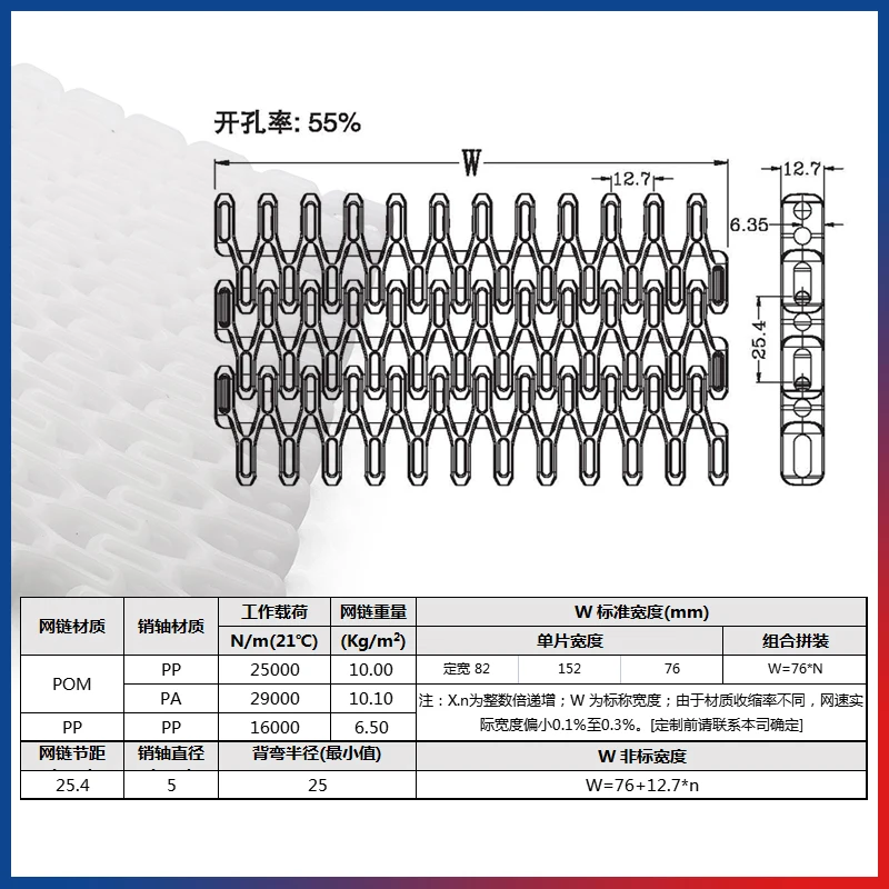 7100 Small Pitch Perforated Top Modular Plastic Belt For Knife Edge ...