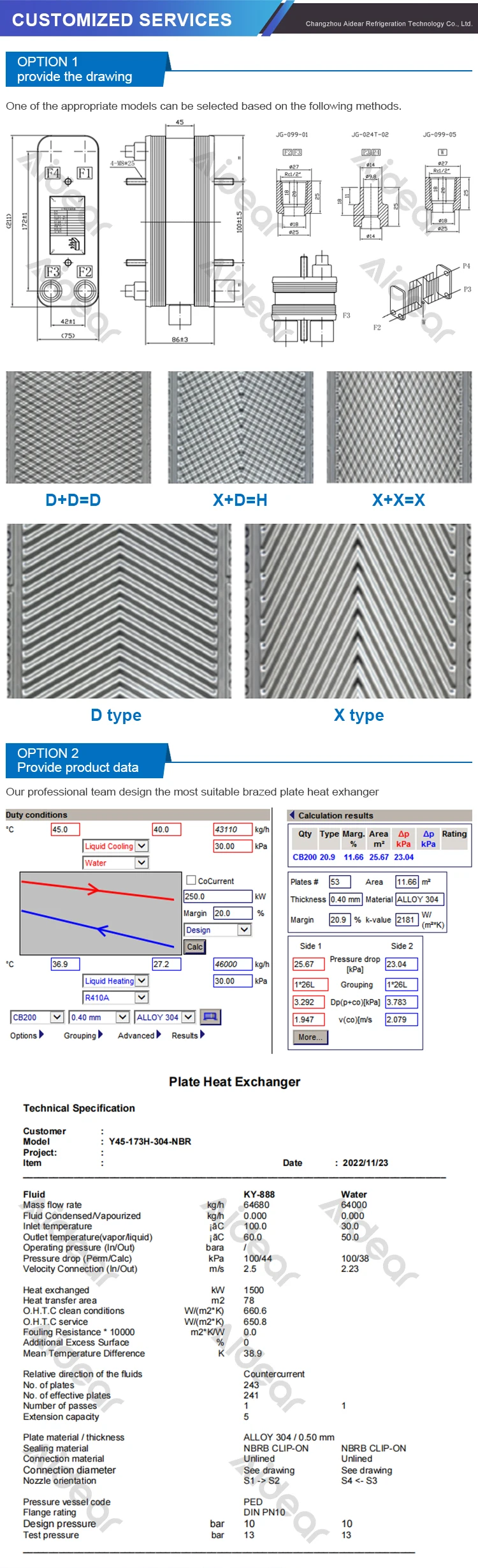 Aidear Detachable High Pressure Oil Cooler - Plate Heat Exchanger