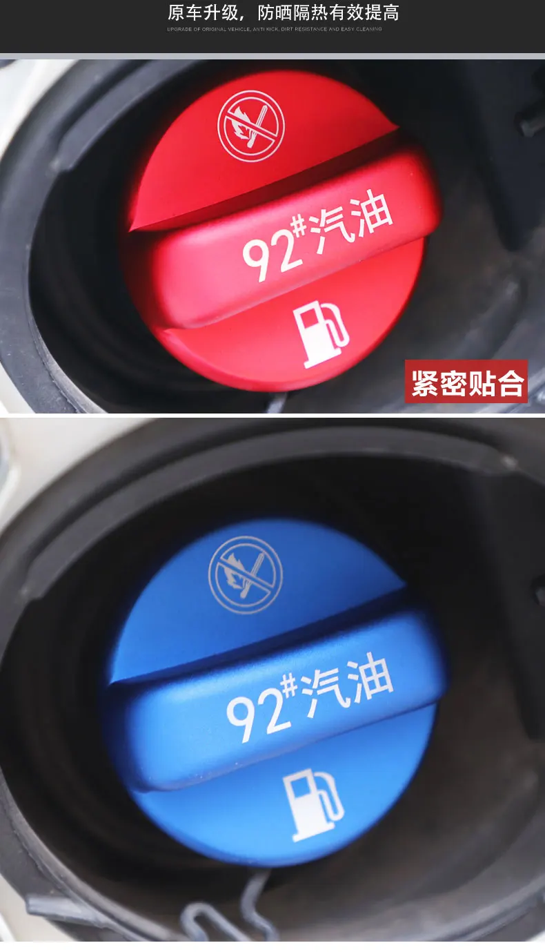 Nissan Patrol Y62 Fuel Tank Cover Sticker - Refueling Reminder