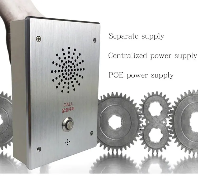 IP Network Audio Broadcast System with Management Software