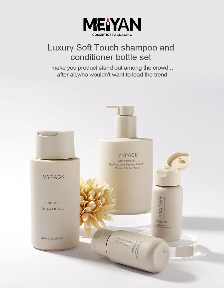 Mypack Luxury Matte Frosted Soft Touch Khaki Collection Shampoo ...