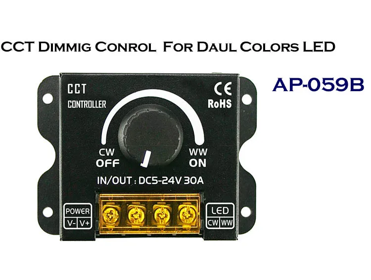 LED PWM Dimmer Rotary 12-24V 30A - High Power Black Steel Case